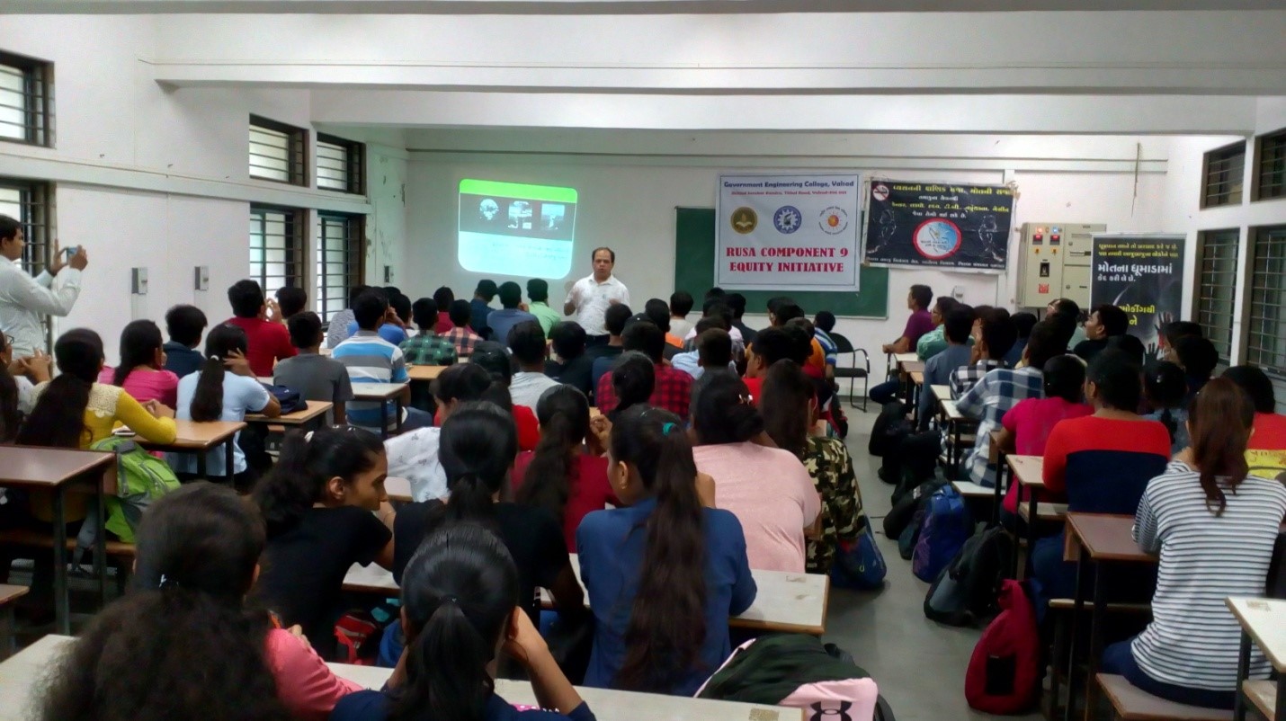 Government Engineering College Valsad