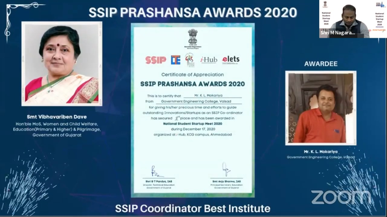 Government Engineering College Valsad